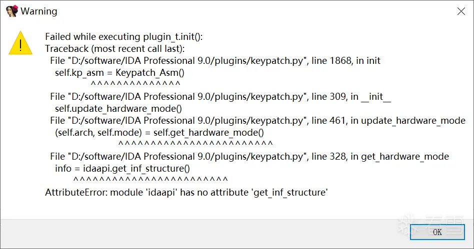 软件逆向-[分享]ida9.0 keypatch 插件报错修复_游戏逆向|游戏安全|yxfzedu.com
