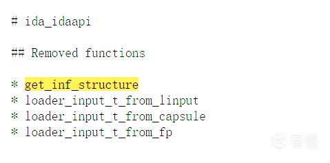 软件逆向-[分享]ida9.0 keypatch 插件报错修复_游戏逆向|游戏安全|yxfzedu.com