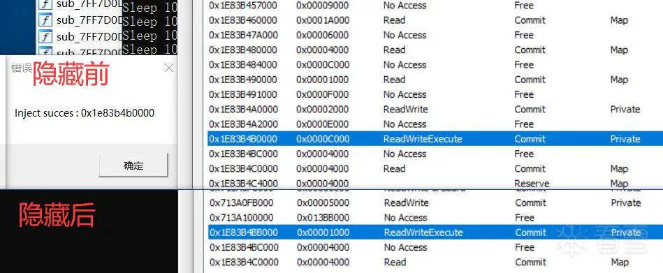 编程技术-Windows内存隐藏_游戏逆向|游戏安全|yxfzedu.com