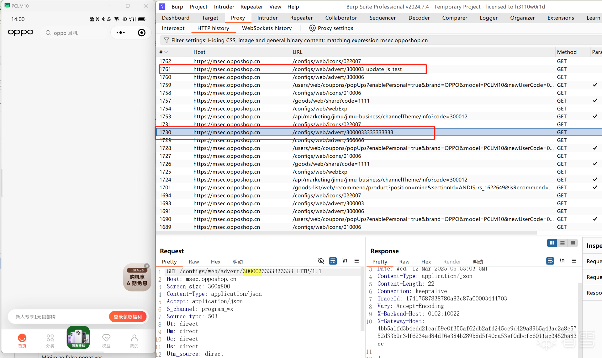 Android安全-安卓 某X 小程序 修改JS，银行，前端对抗，金融，爬虫，通杀。_游戏逆向|游戏安全|yxfzedu.com