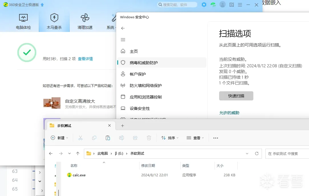 编程技术-PECracker：感染证书区段的PE免杀工具_游戏逆向|游戏安全|yxfzedu.com
