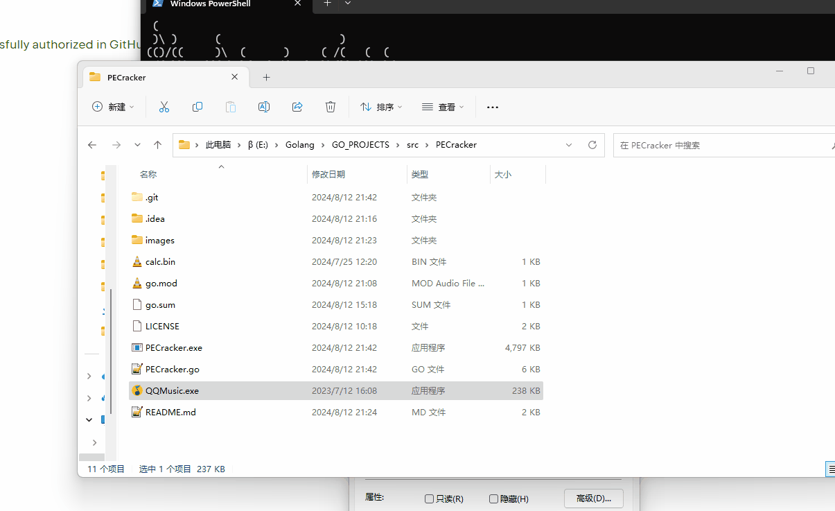 编程技术-PECracker：感染证书区段的PE免杀工具_游戏逆向|游戏安全|yxfzedu.com