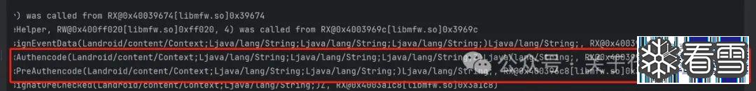 Android安全-app逆向--马蜂窝参数分析_游戏逆向|游戏安全|yxfzedu.com