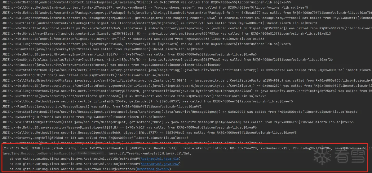 Android安全-unidbg补环境实战（某文学网站）_游戏逆向|游戏安全|yxfzedu.com