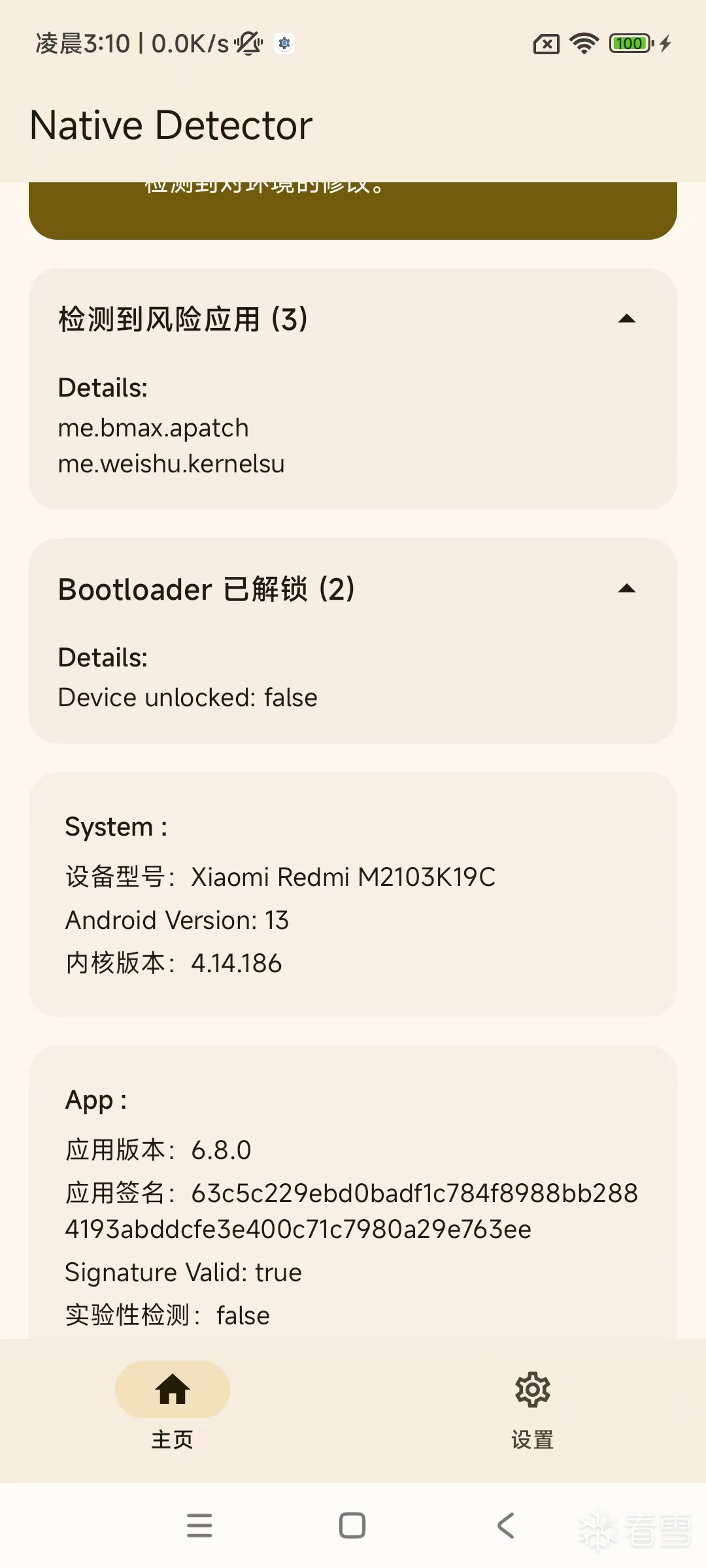 Android安全-关于--inline-max-code-units=0的隐藏_游戏逆向|游戏安全|yxfzedu.com