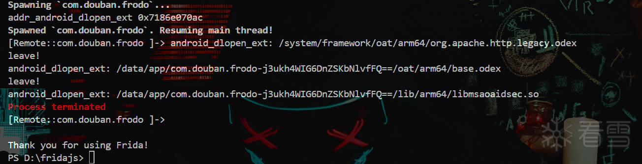 Android安全-无壳app的libmsaoaidsec.so frida反调试绕过姿势_游戏逆向|游戏安全|yxfzedu.com