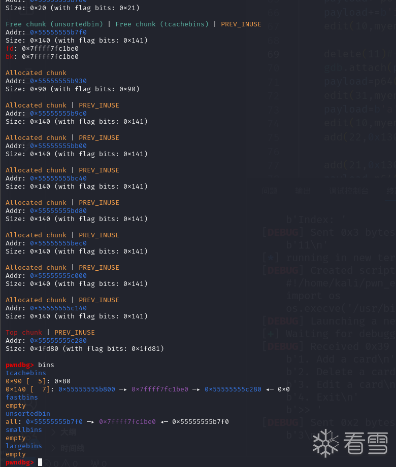 茶余饭后-长城杯2025 pwn-typo_游戏逆向|游戏安全|yxfzedu.com