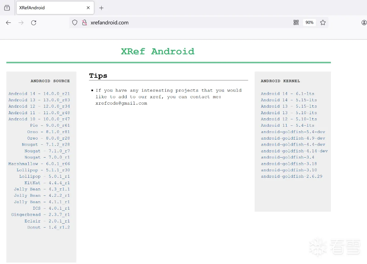 Android安全-一个Android系统源码查看的网站_游戏逆向|游戏安全|yxfzedu.com