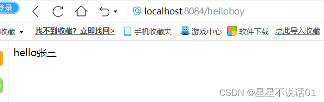 spring-Springboot笔记-05_游戏逆向|游戏安全|yxfzedu.com