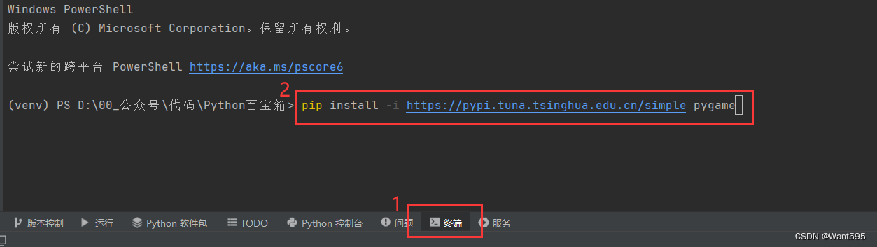 python-Python球球大作战_游戏逆向|游戏安全|yxfzedu.com