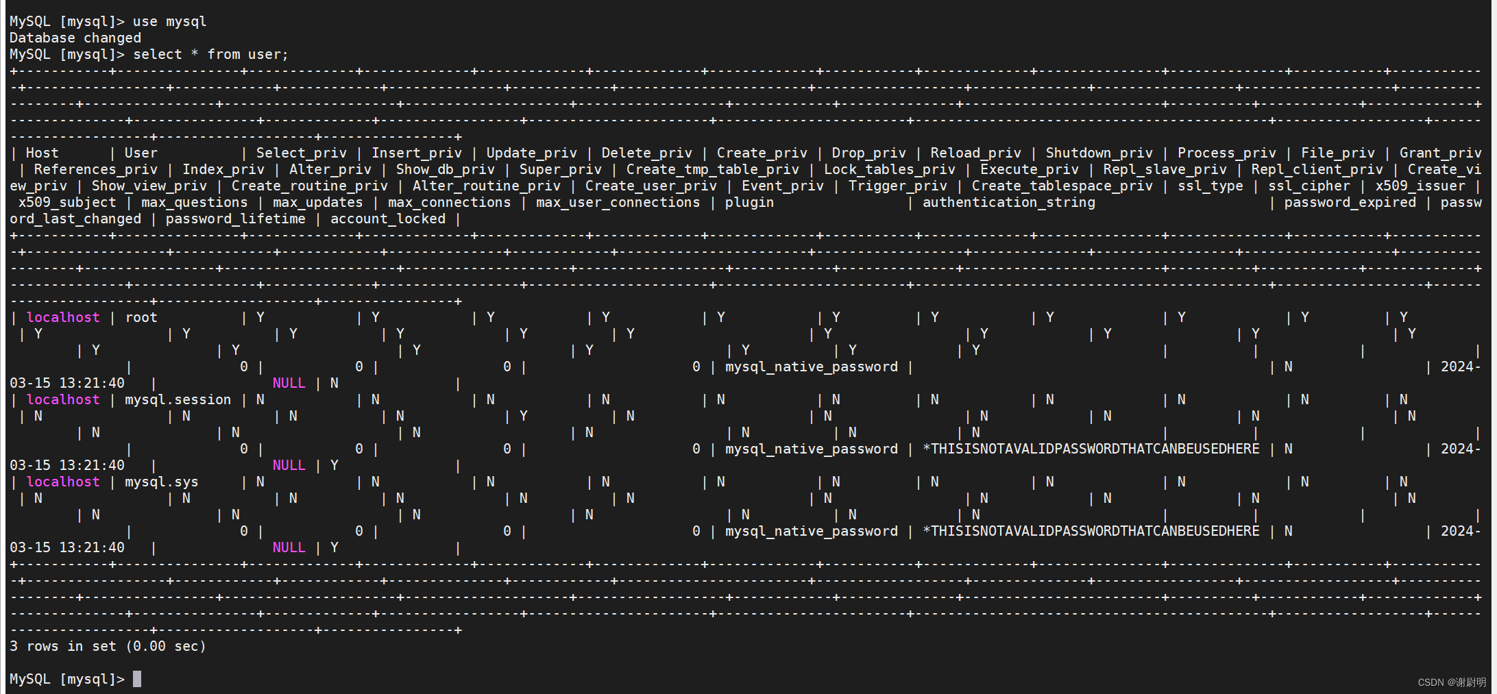 mysql-MySQL中的基本SQL语句_游戏逆向|游戏安全|yxfzedu.com