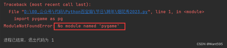 python-Python球球大作战_游戏逆向|游戏安全|yxfzedu.com