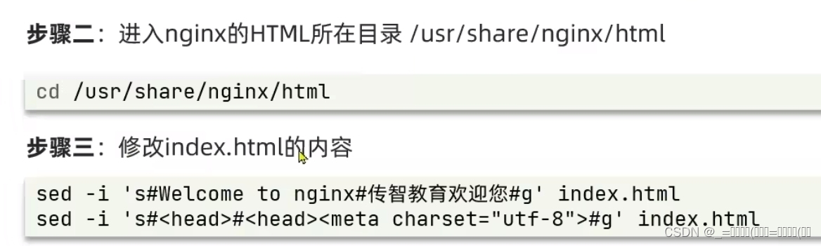 nginx-创建一个Nginx容器_游戏逆向|游戏安全|yxfzedu.com
