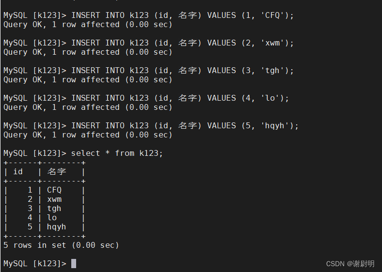 mysql-MySQL中的基本SQL语句_游戏逆向|游戏安全|yxfzedu.com